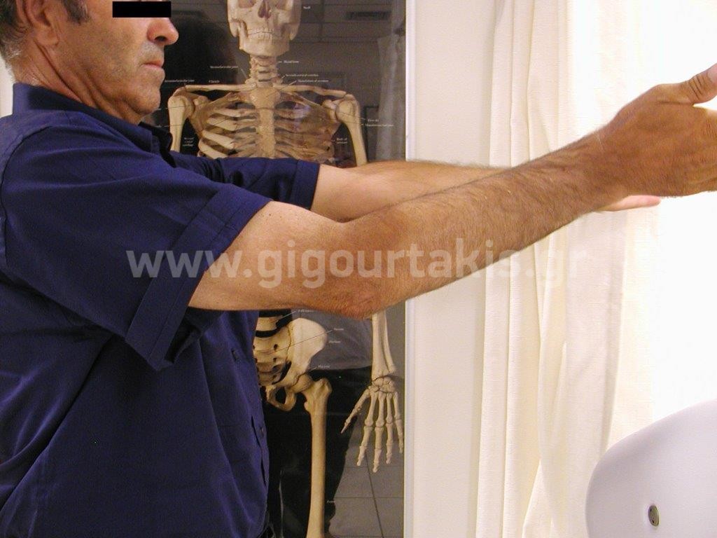 ΚΑΤΑΓΜΑ ΑΓΚΩΝOΣ ΠΗΧEΩΣ - Φυσικοθεραπευτήριο Σπύρος Γιγουρτάκης