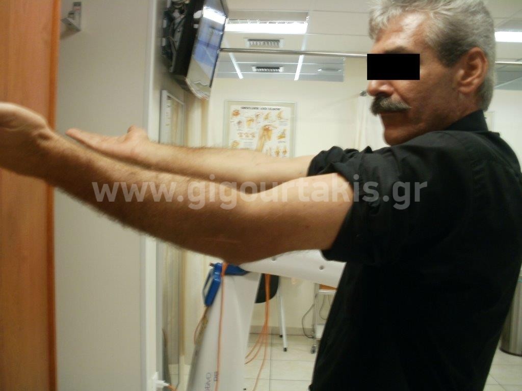 ΚΑΤΑΓΜΑ ΚΕΦΑΛΗΣ ΚΕΡΚΙΔΟΣ - Φυσικοθεραπευτήριο Σπύρος Γιγουρτάκης