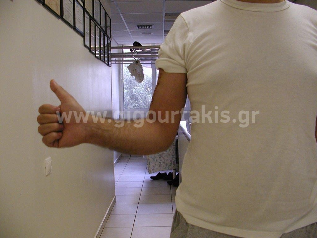 ΚΑΤΑΓΜΑ ΒΡΑΧΙΟΝΙΟΥ - Φυσικοθεραπευτήριο Σπύρος Γιγουρτάκης