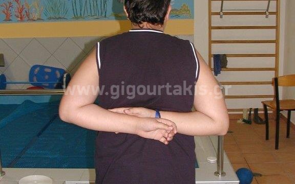 ΚΑΤΑΓΜΑ ΒΡΑΧΙΟΝΙΟΥ-ΚΑΤΑΓΜΑ ΥΠΟΚΕΦΑΛΙΚΟ-ΠΑΙΔΙΚΟ - Φυσικοθεραπευτήριο ...
